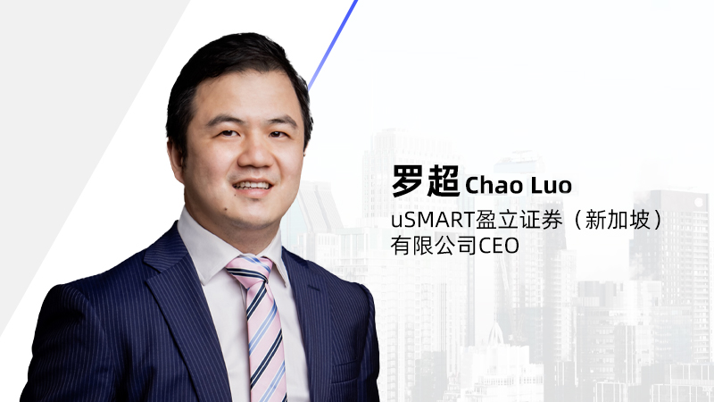 Introduction to uSMART Group - uSMART Singapore